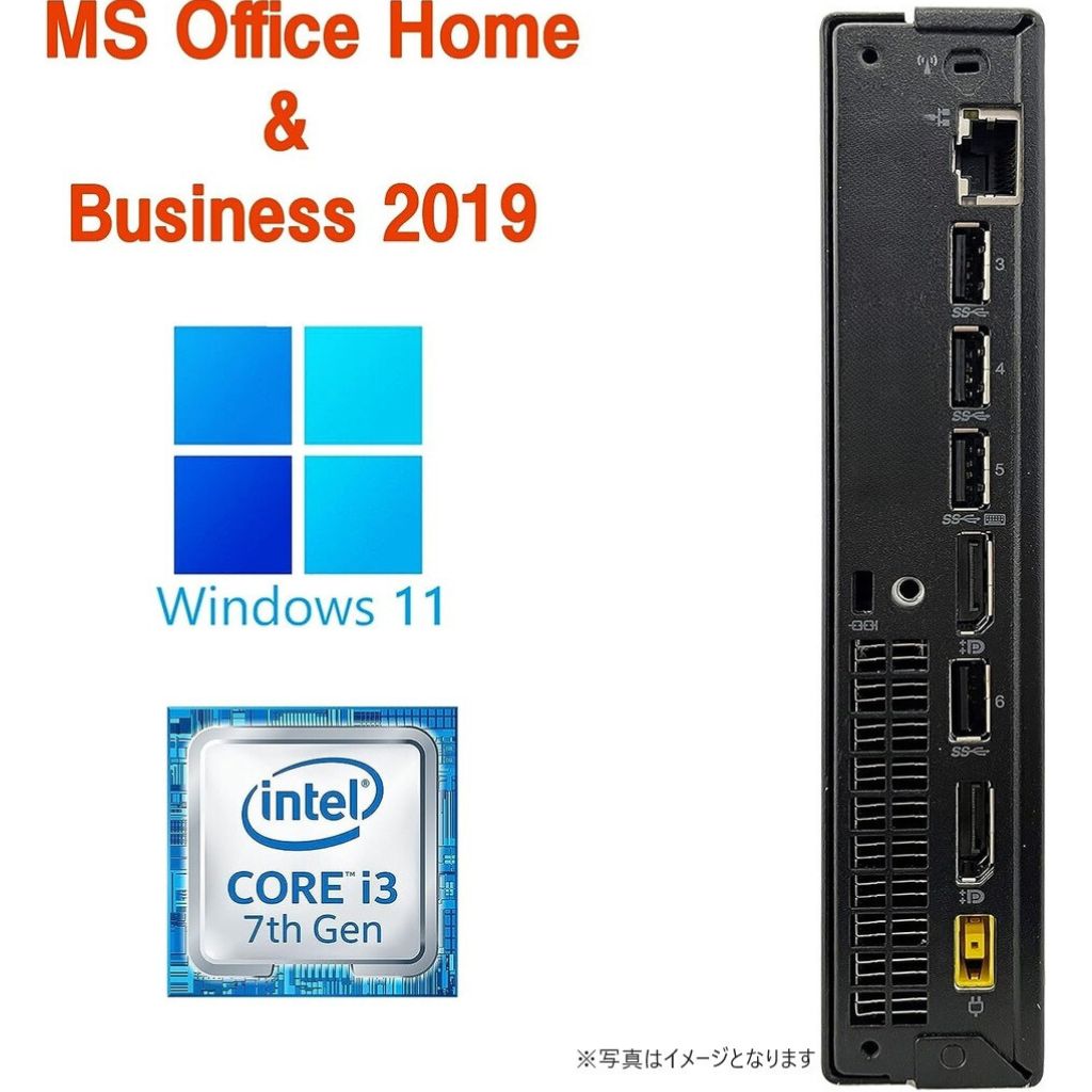 Lenovo 中古ミニPC M710Q/22型液晶セット/Win 11 Pro/MS Office H&B 2019/Core i3-7世代/DVD-ROM/WIFI/Bluetooth ...